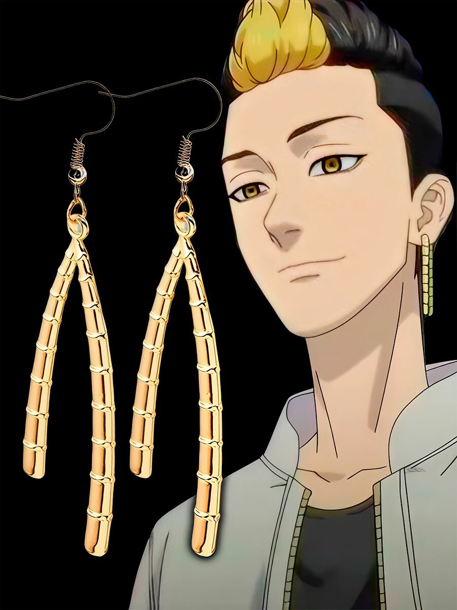Серьги