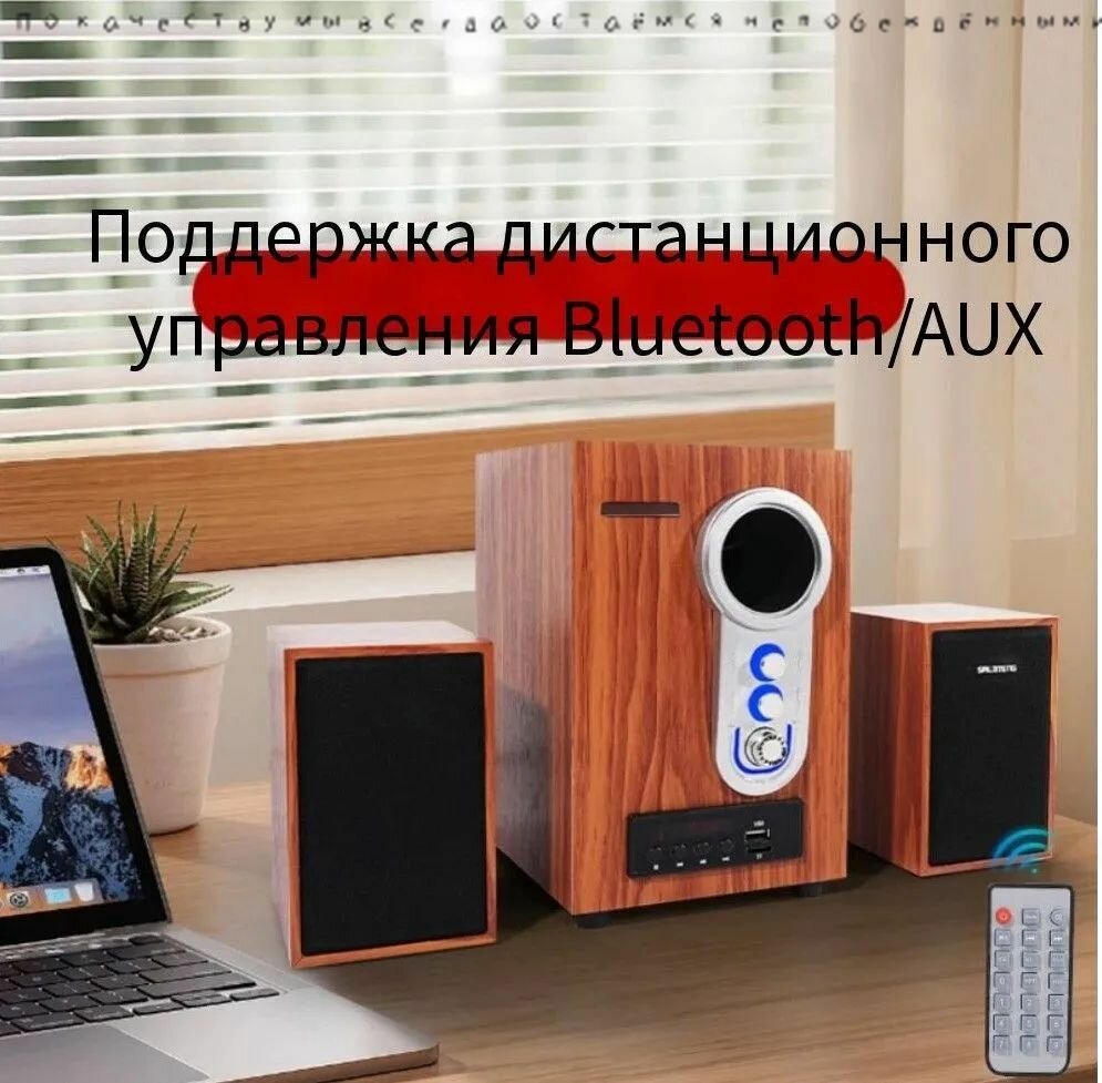 Компьютерная акустика — фото 1