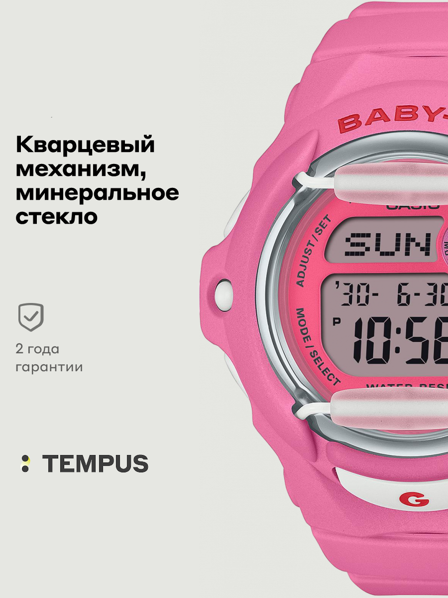 Наручные часы