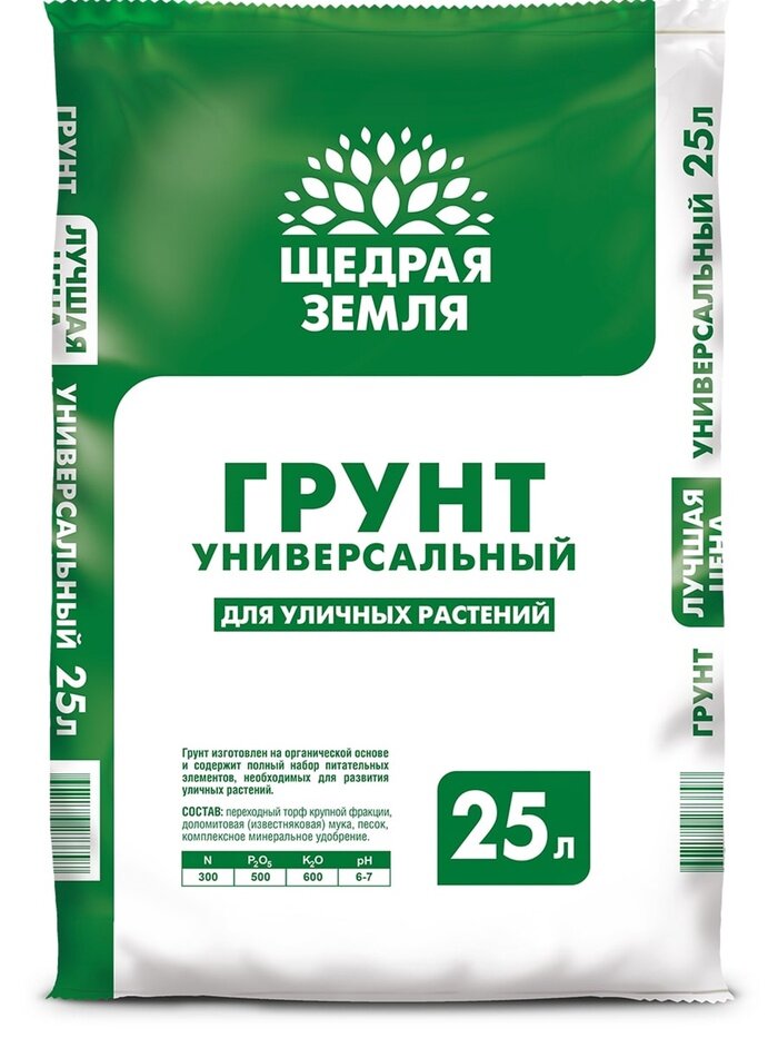Грунт универсальный Щедрая земля, 25 л 6534729