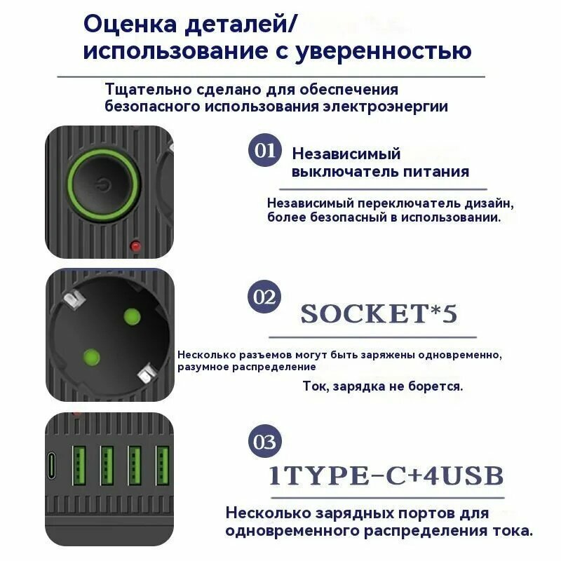 Сетевой фильтр — фото 1