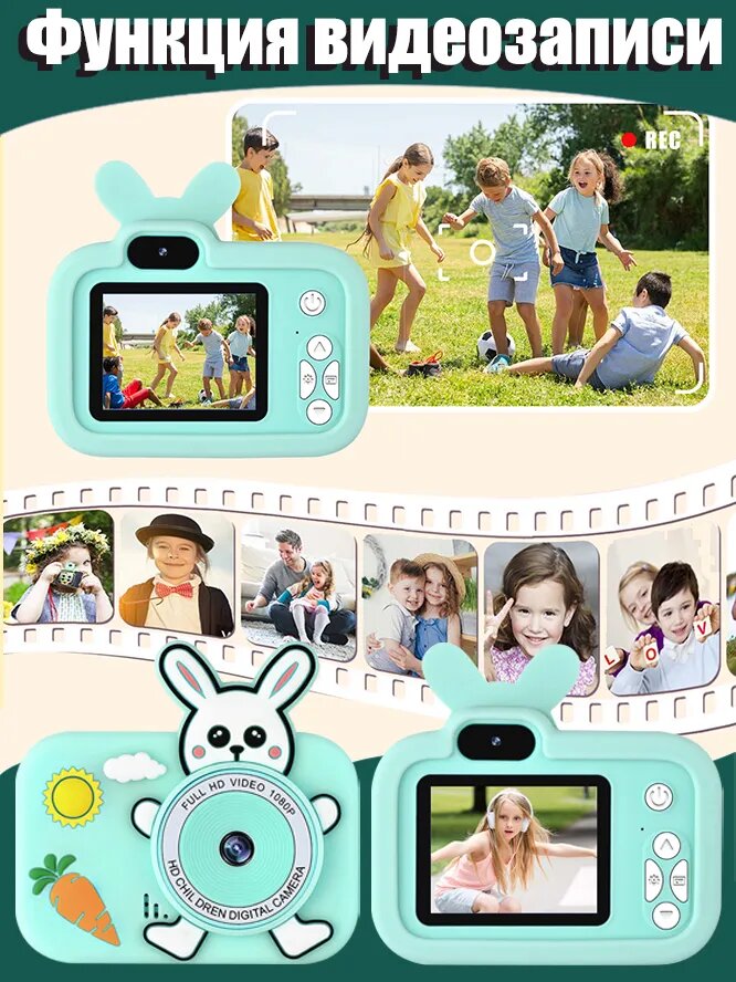 Детский фотоаппарат Зайчик цифровая камера Full HD 1080P для мальчиков и девочек
