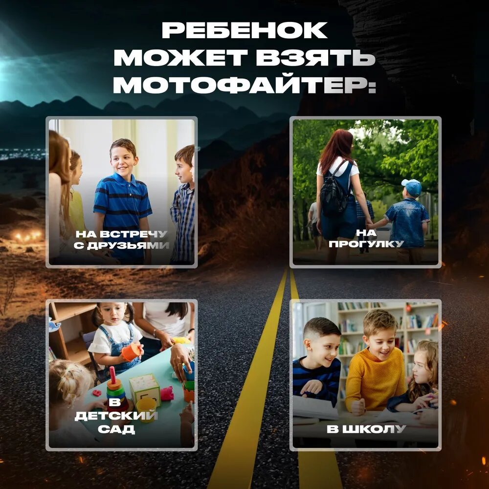 Пусковая игрушка — фото 1