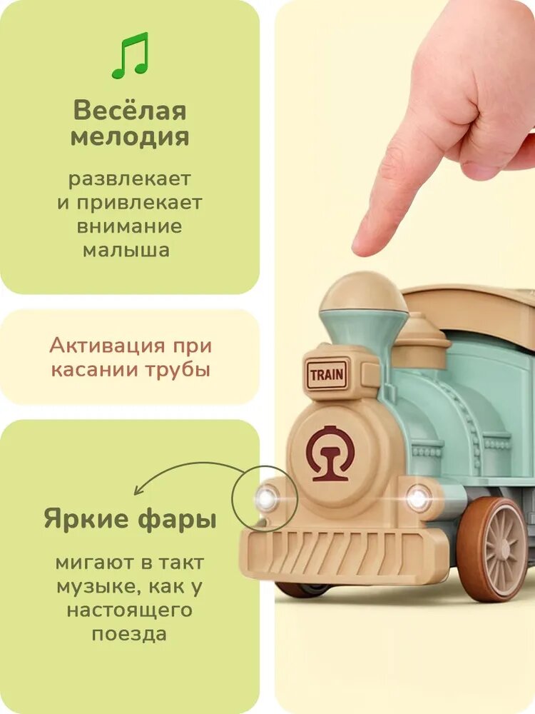 Игрушечный паровоз со светом и звуком для детей, мальчиков и девочек — фото 1