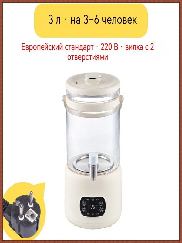 Электрический чайник SKU02591, белый