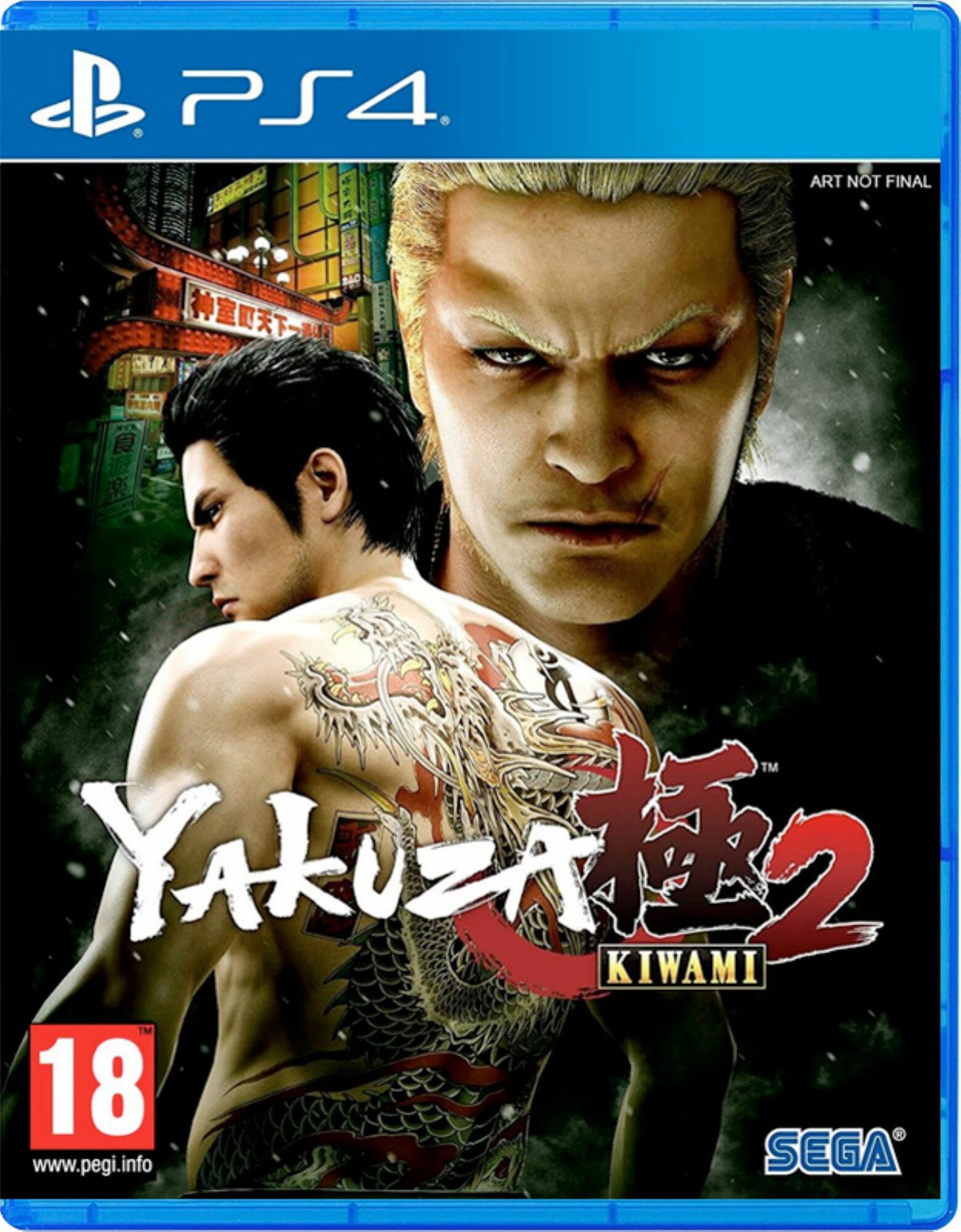 Yakuza Kiwami 2 (Игра на диске) (английская версия) (Для Playstation 4) (PS4)