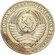 1 рубль 1991 М