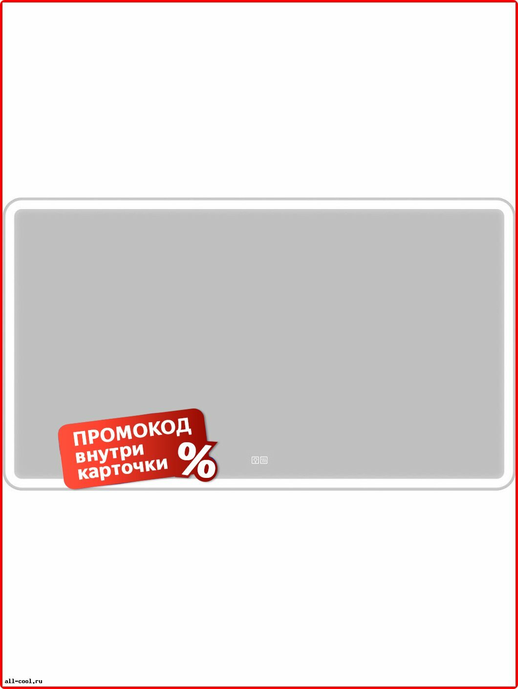 Зеркало для ванной BelBagno Simona 140x80, стекло, Пластик, подвесной, прямоугольная, подсветка, белый