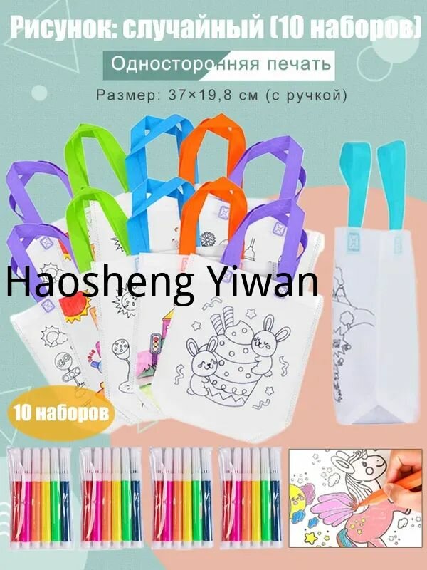 Набор для рисования и раскрашивания