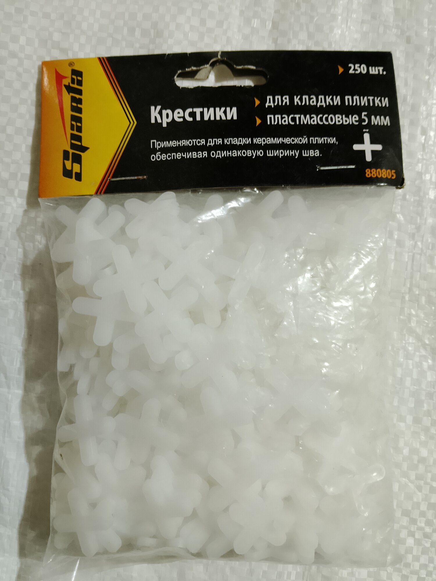 Крестики для кладки плитки SPARTA пластмассовые 5 мм , в комплекте 4 упаковки по 250 штук.