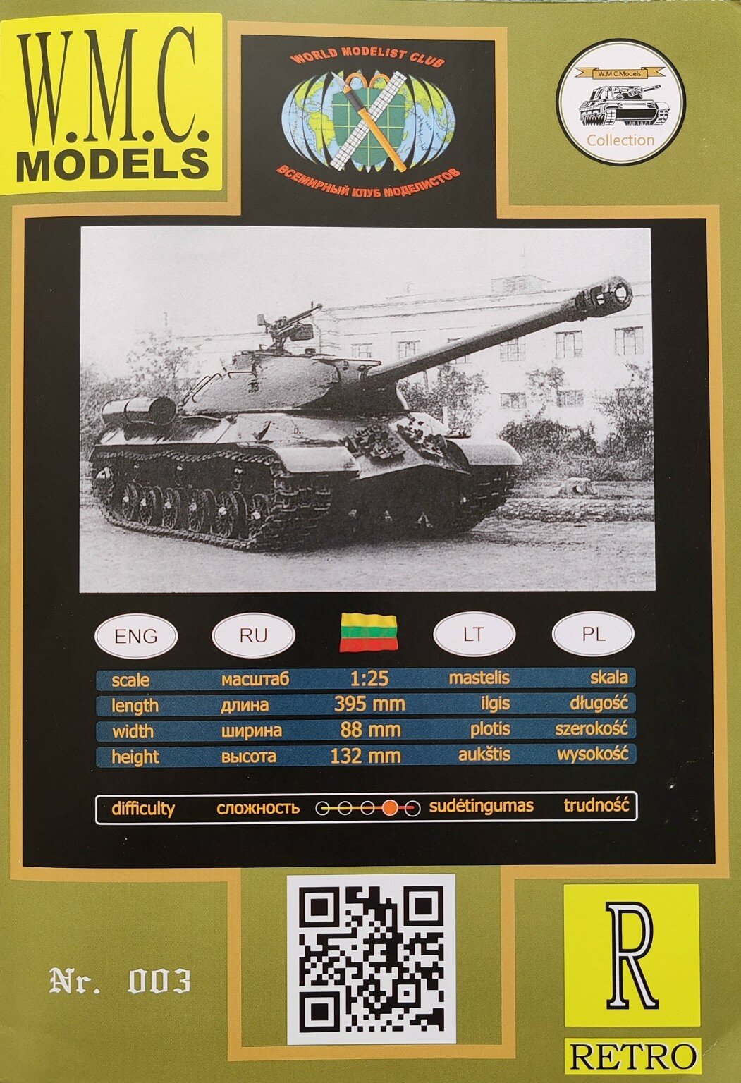 Сборная бумажная модель Танк ИС-3 - W.M.C. MODELS №3 (журнал)