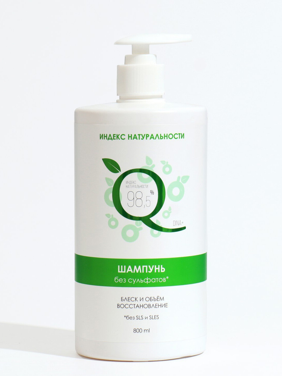 Шампунь для волос Индекс Натуральности Блеск и объем, бессульфатный, для всех типов, 800мл