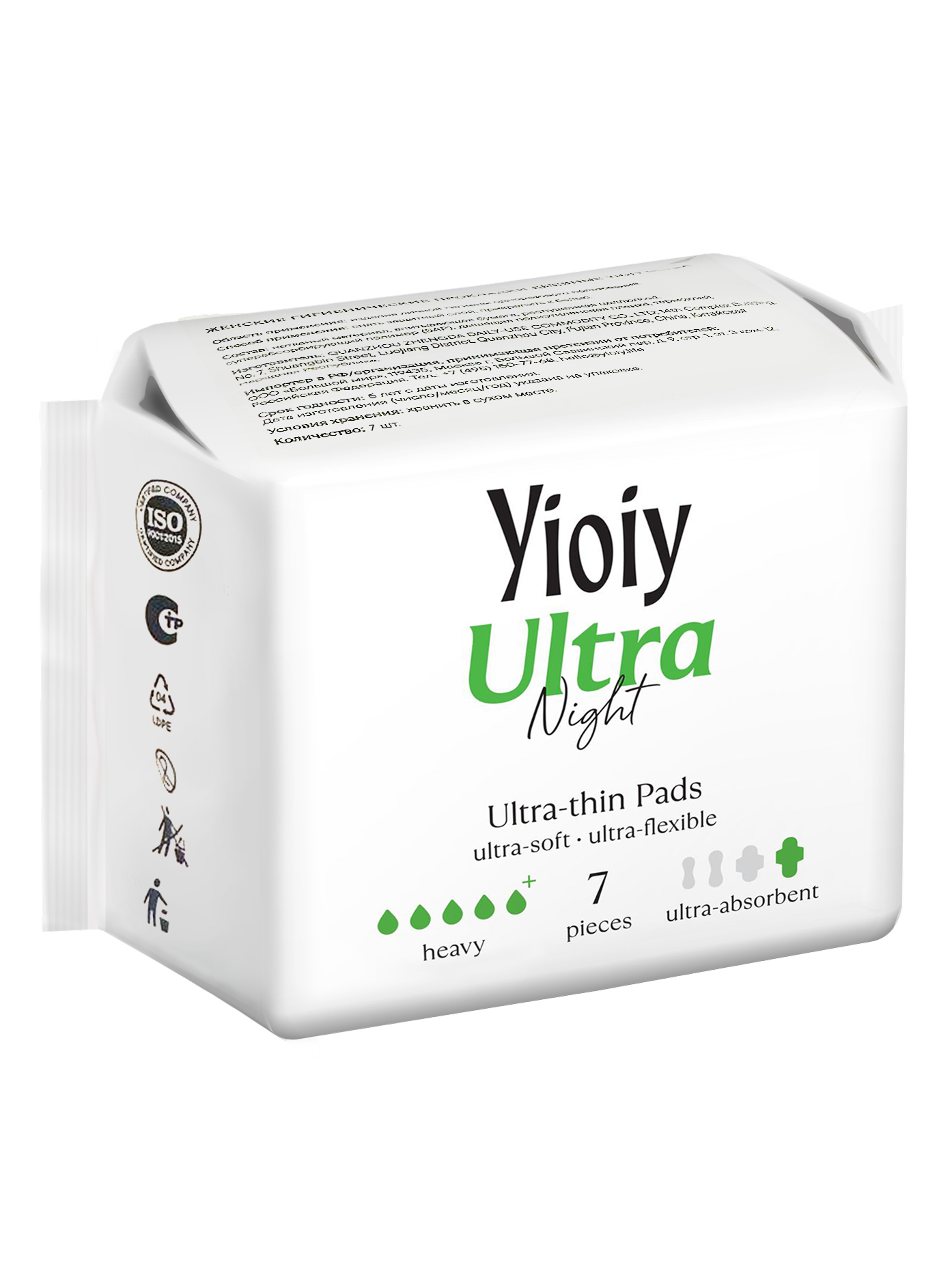 Прокладки гигиенические Yioiy Ultra, ночные, 5 капель из 5, 7шт