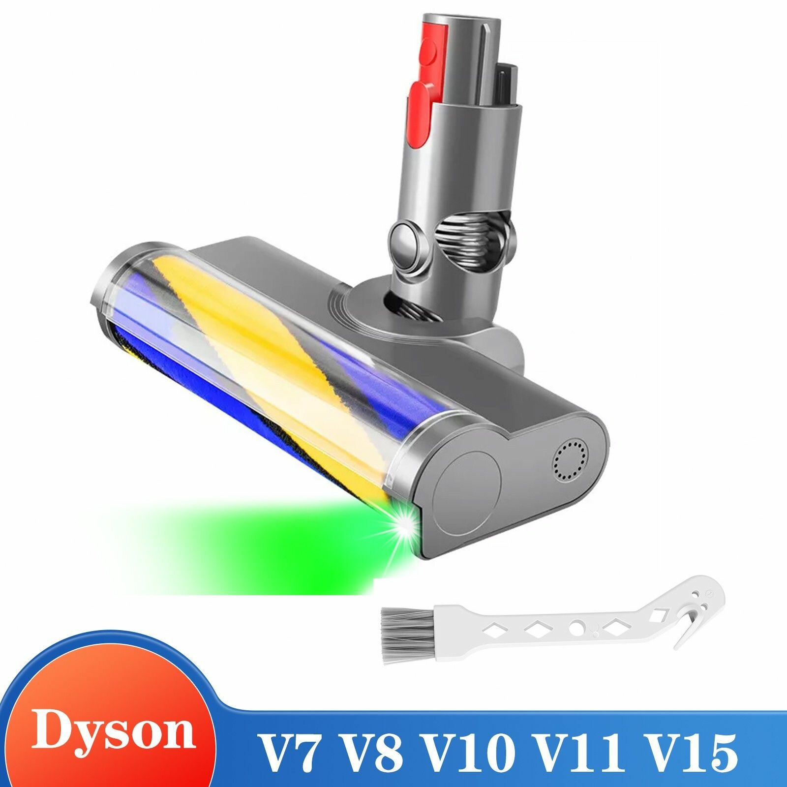 Усовершенствованная мягкая головка щетки, Для Dyson V6 V7 V8 V10 V11 V15, Бескорудные пылесосы с зеленым светодиодным светом для дома