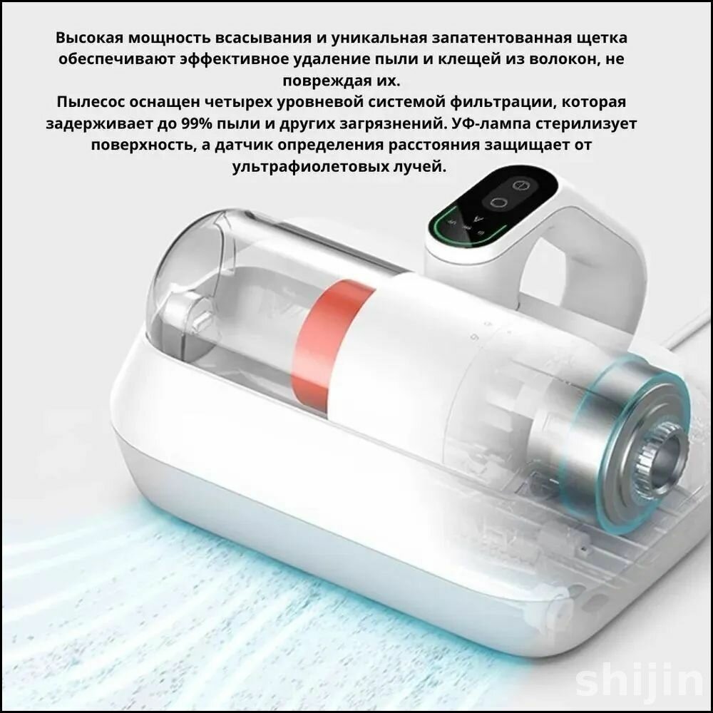 Бестселлер для уничтожения пылевого клеща в матрасах, белый пылесос Pro с HEPAфильтром