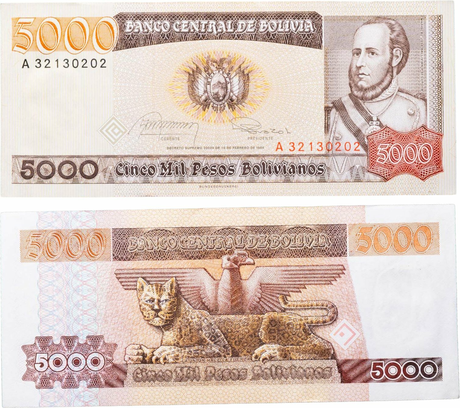 Боливия 5000 песо боливиано 1984 года
