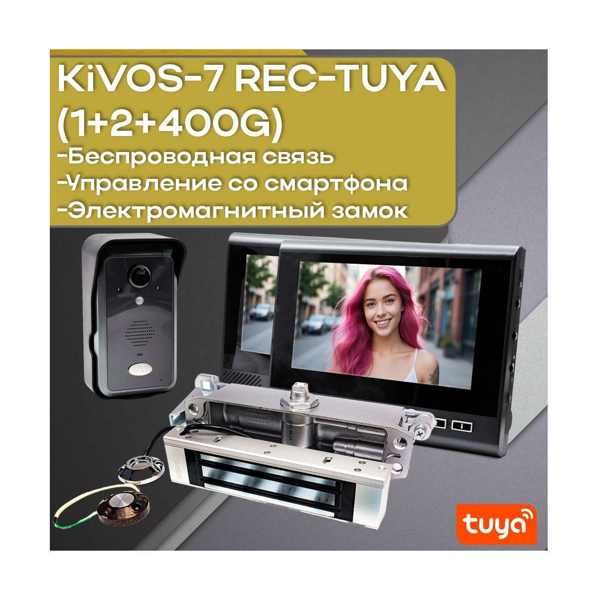 Комплект беспроводной TUYA/WiFi видеодомофон - KiVOS-7 мод1+2+400G) (B10106OK) на 2 монитора + электрозамок, с записью на SD и антивандальной вызы