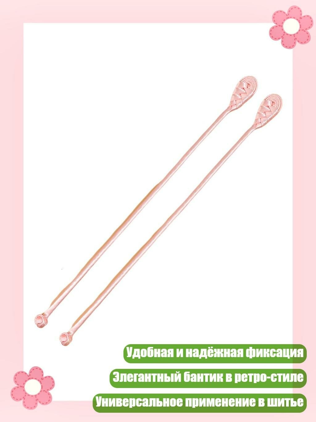 Китайские пуговицы-бант для чжуншань, булавка