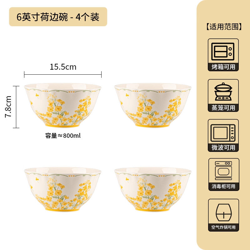 Очень привлекательный набор керамической посуды с подглазурной росписью, миски для риса, суповые миски, подарочная посуда на новоселье, тарелки и набор столовой посуды, керамические миски.