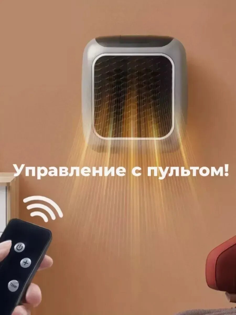 Обогреватель для дома — фото 1
