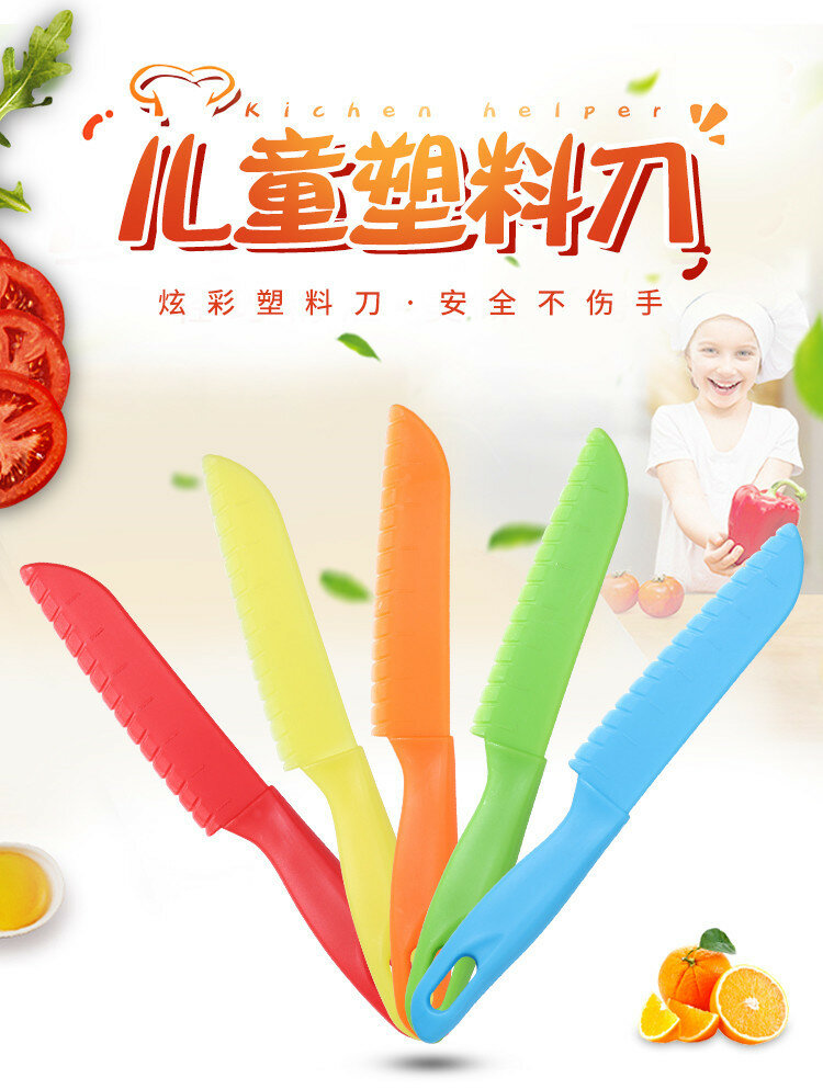 Детский нож для фруктов - безопасный режущий инструмент, цвет случайный, 1 шт