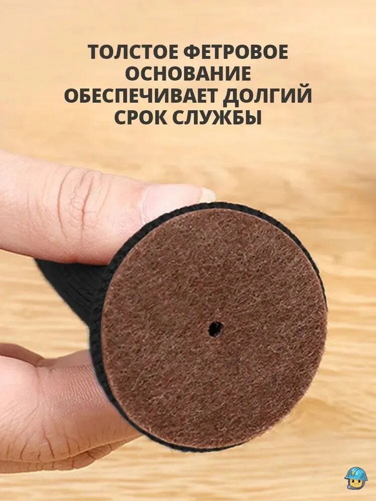 Защитные носочки для мебели 16 шт Черный - силиконовые вставки предотвращают соскальзывание — фото 1