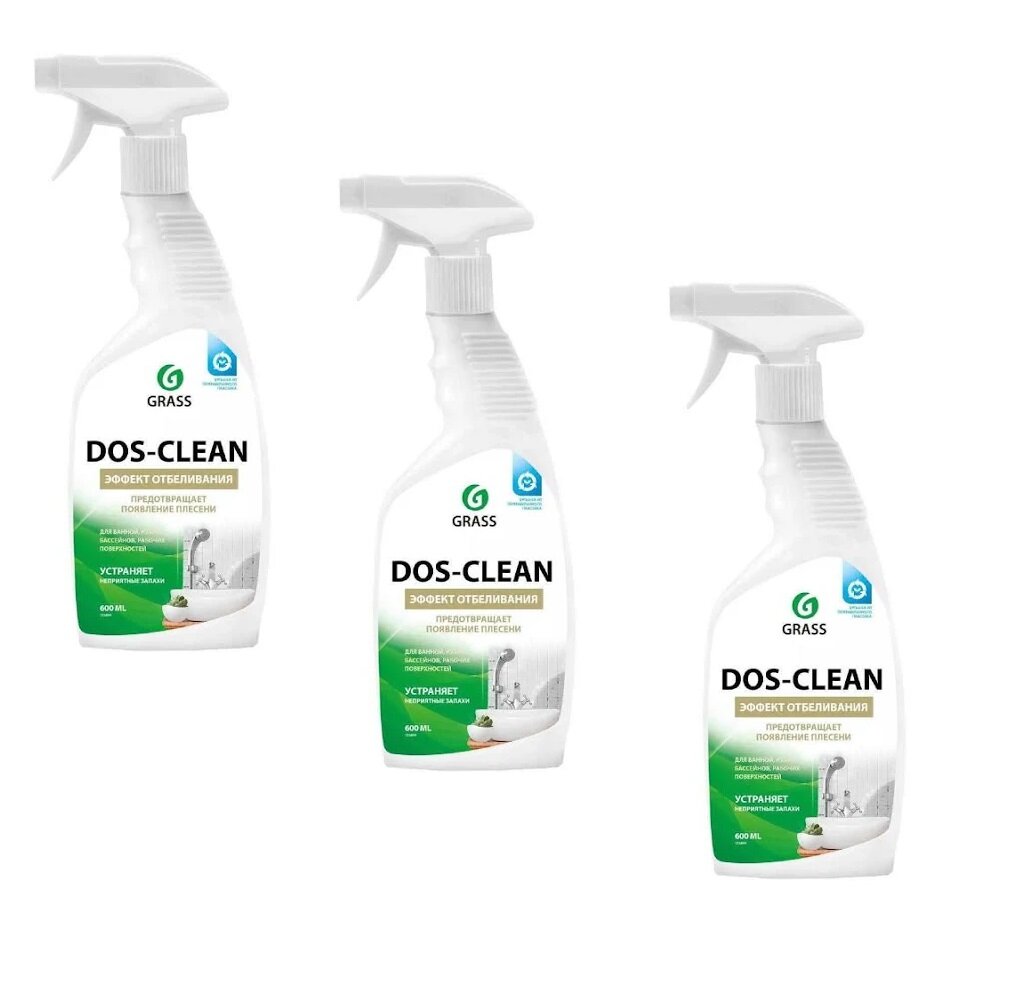 Чистящее средство GraSS "Dos-clean" флакон с курком, 600 мл 3шт