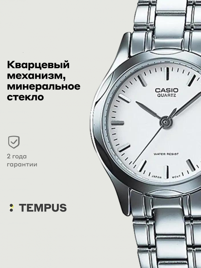 Наручные часы Collection