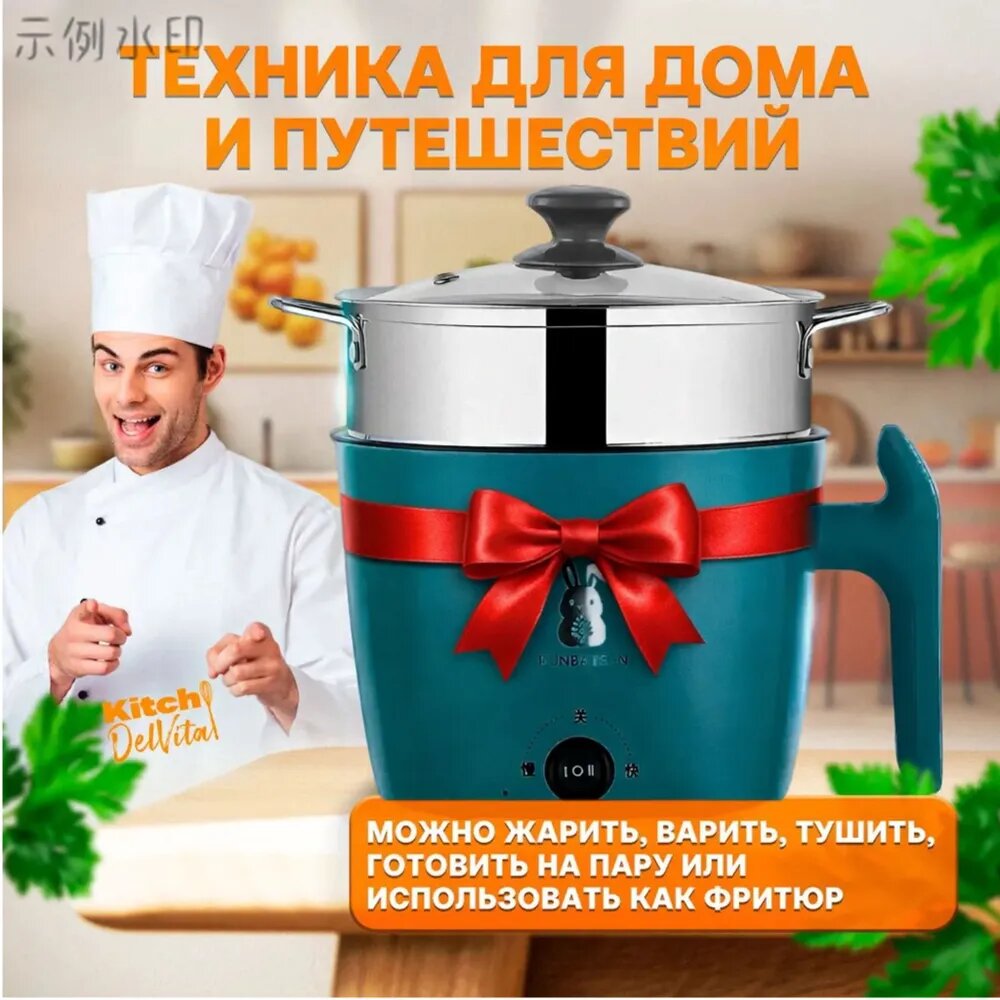 Мультиварка-скороварка с антипригарным покрытием, зеленая, 3л