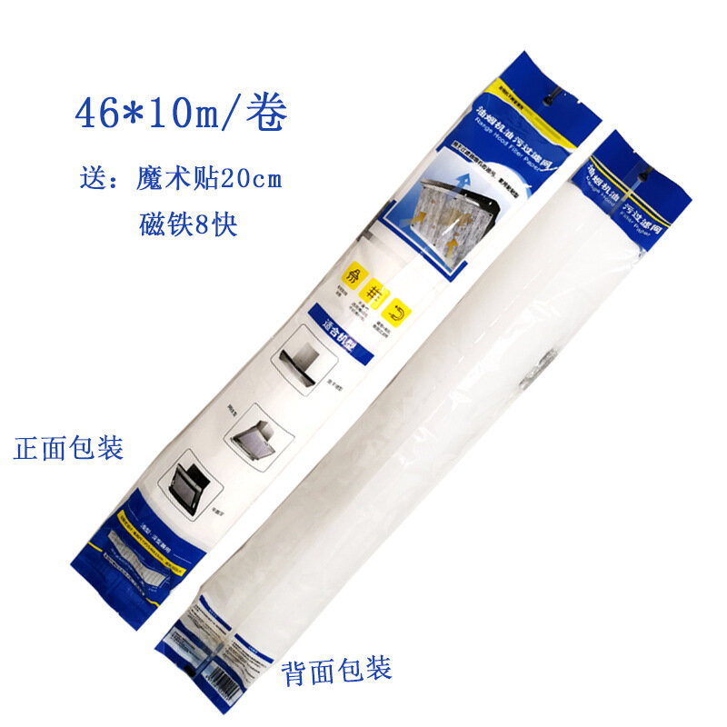 Утолщенные кухонные бумажные прокладки для впитывания масла, 46 см ширина x 10 м длина, 10 метров для превосходного