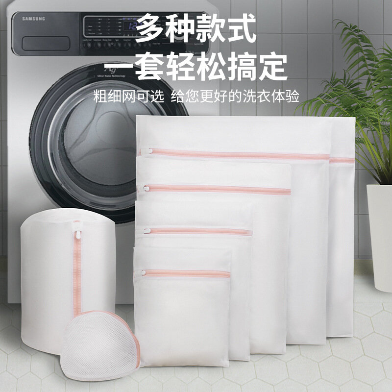 Высококачественная тонкая сетка для стирки в стиральной машине, 40x50 см, 60 г, идеально подходит для бюстгальтеров,