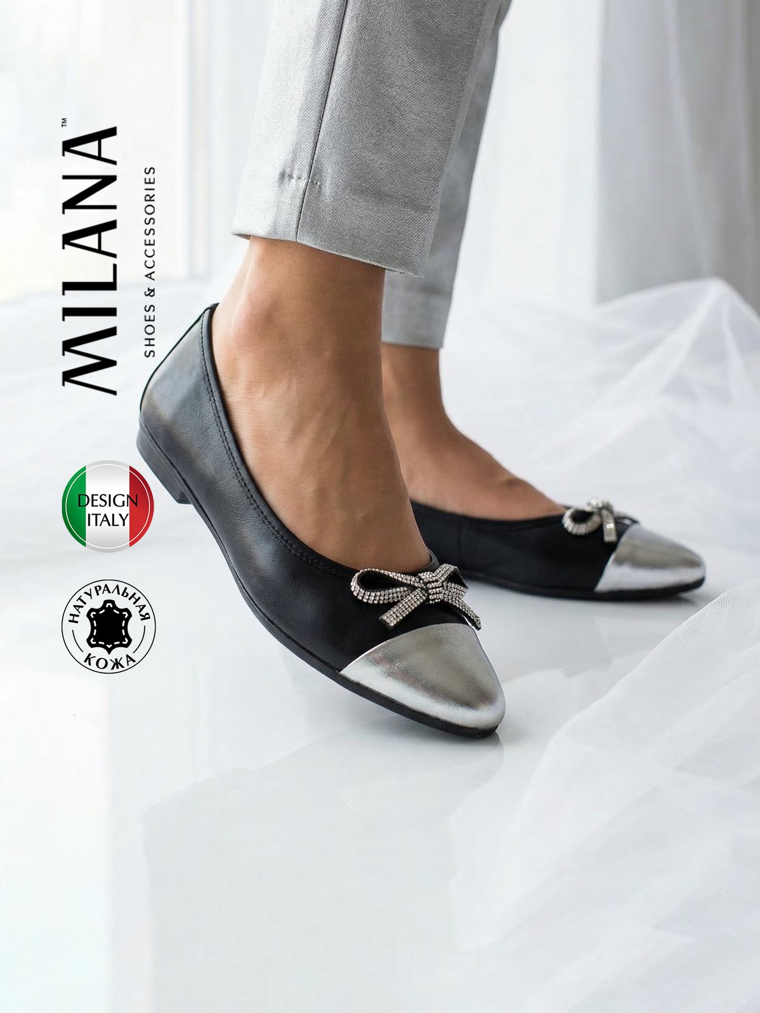 Балетки 2017 весна-лето