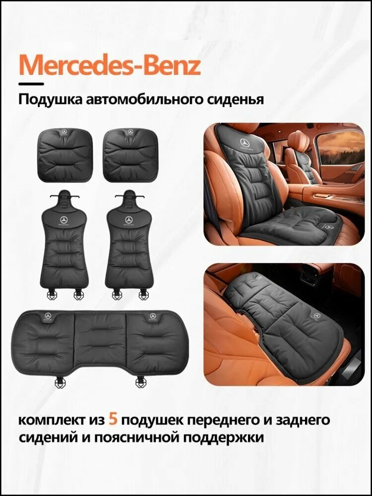 Автомобильный чехол на Задние сиденья, Передние сиденья, Экокожа, 5 шт.