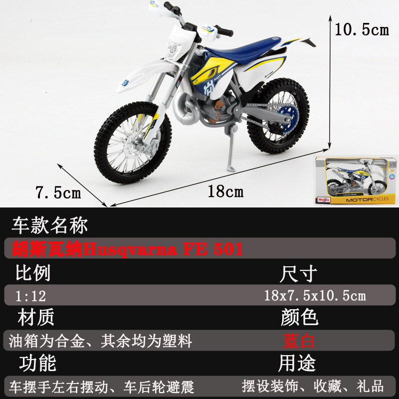 Коллекционная модель мотоцикла Husqvarna FE 501 в масштабе 1:12, из сплава, сине-белая