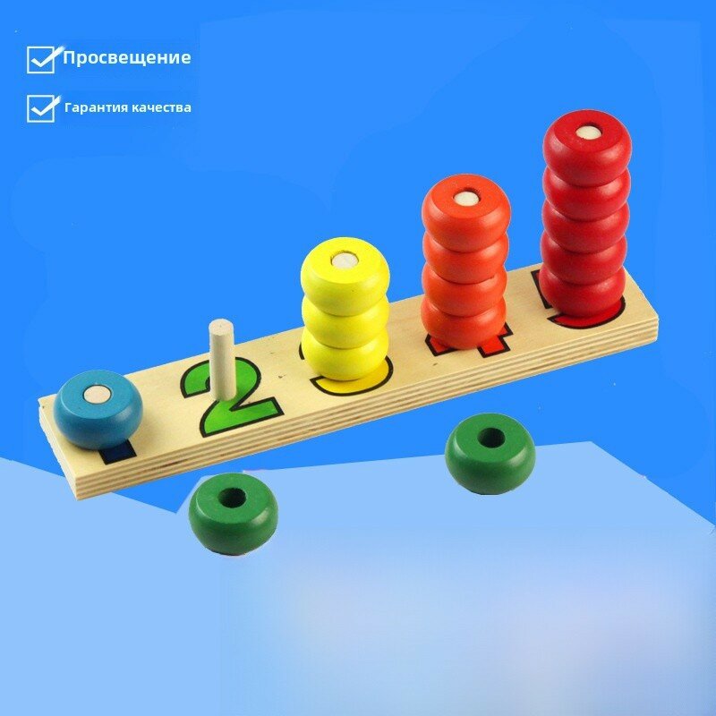 Монтессори деревянная счетная игрушка для малышей 1-3 лет, обучающие математические блоки с цифрами, дошкольная