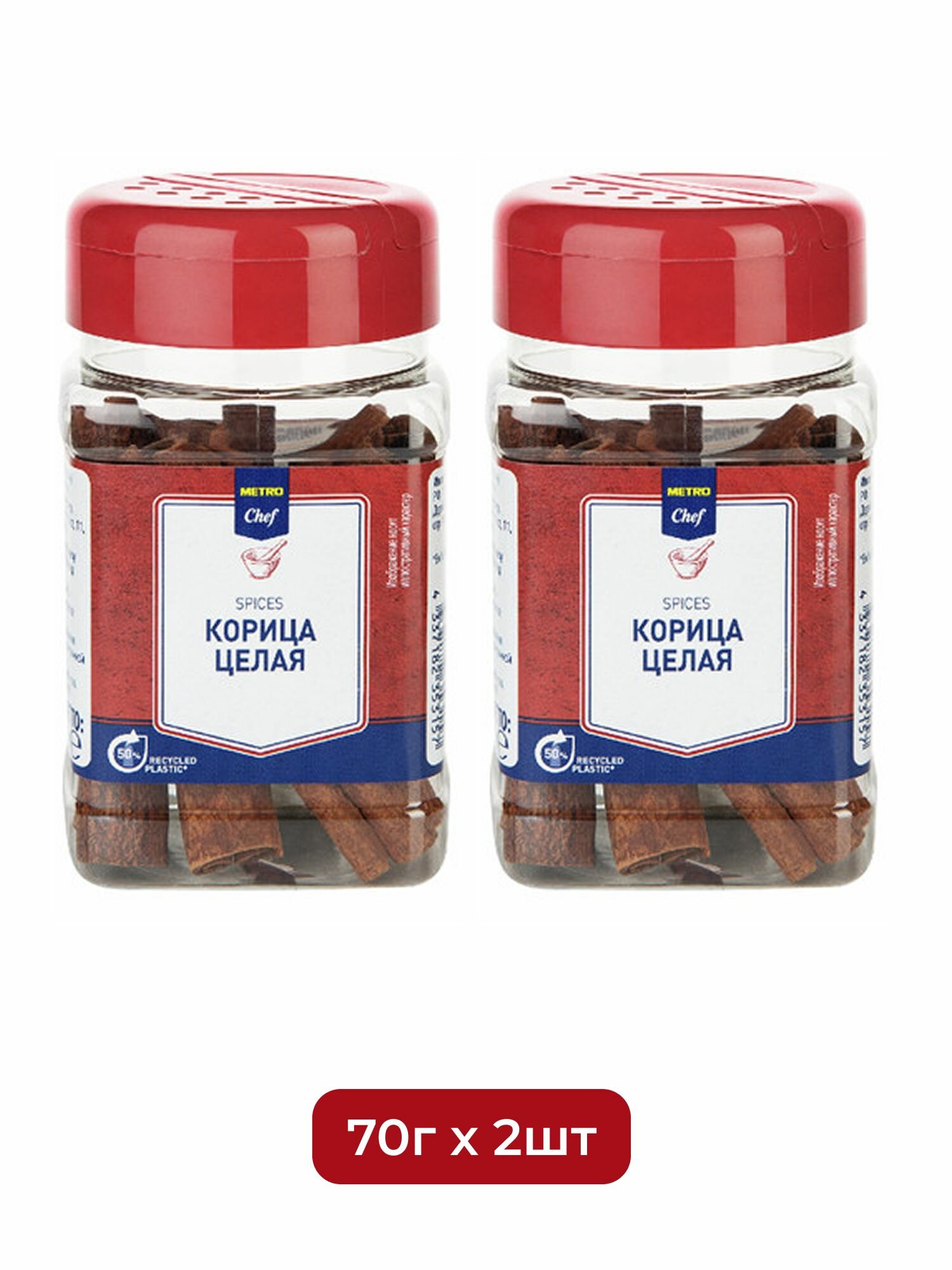 METRO Chef Корица целая, 70г х 2шт.