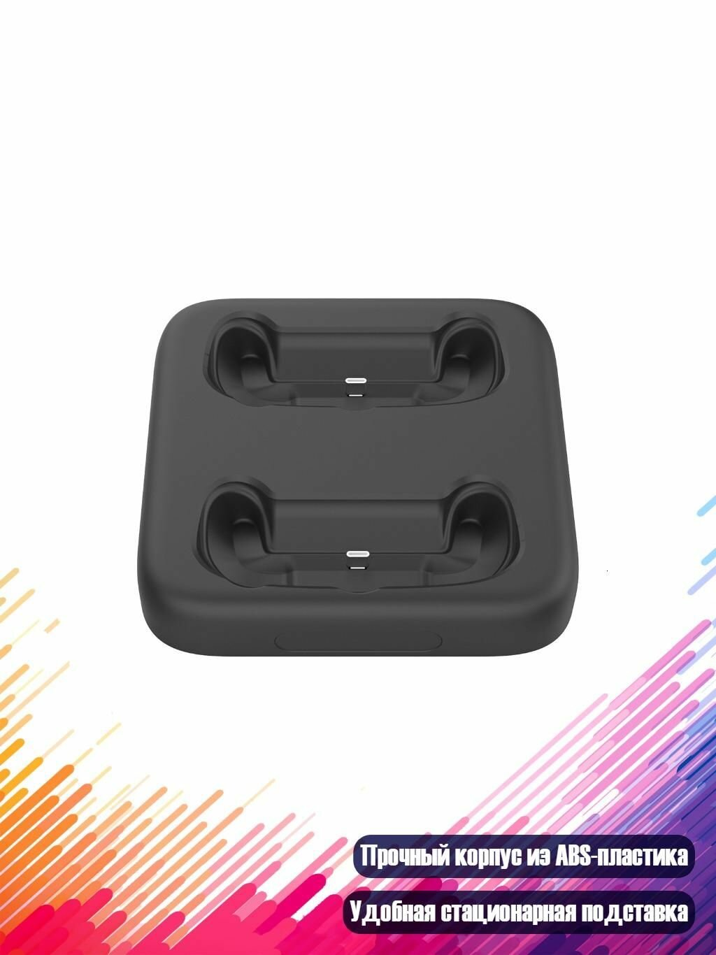 Док-станция для зарядки контроллеров Xbox