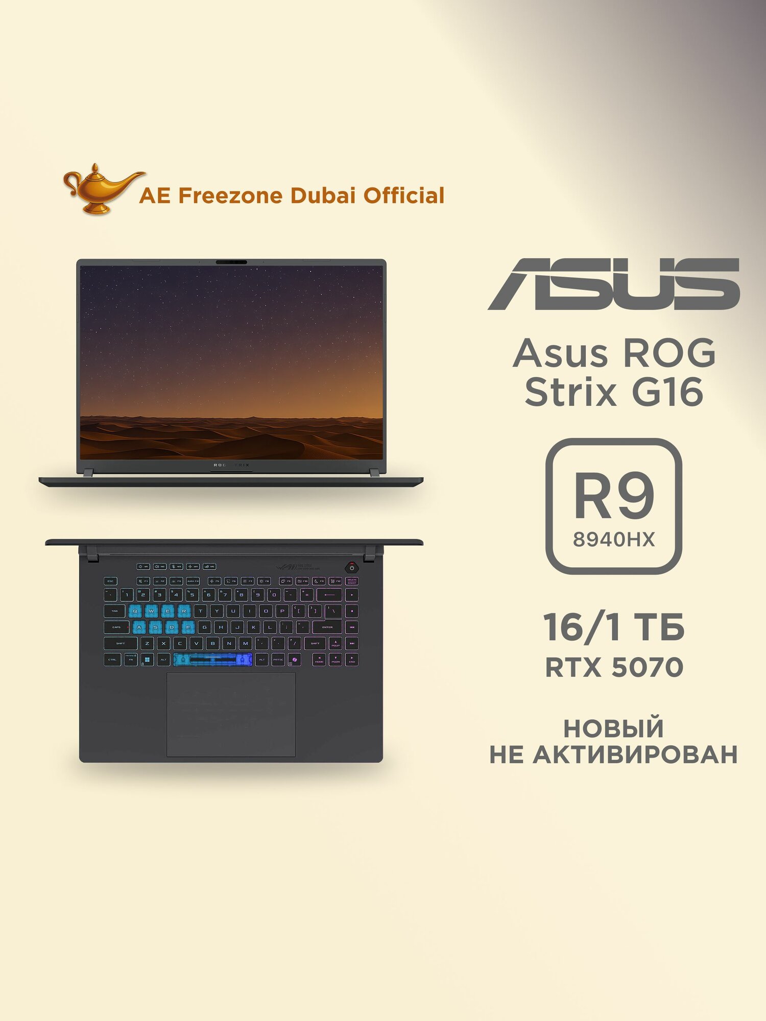 Ноутбук ASUS ROG Strix G16 G614PP-WH94, 1920x1200, AMD Ryzen 9 8940HX, RAM 16 ГБ, SSD 1 ТБ, NVIDIA GeForce RTX 5070, Windows 11 Home, 90NR0L67-M00450, серый