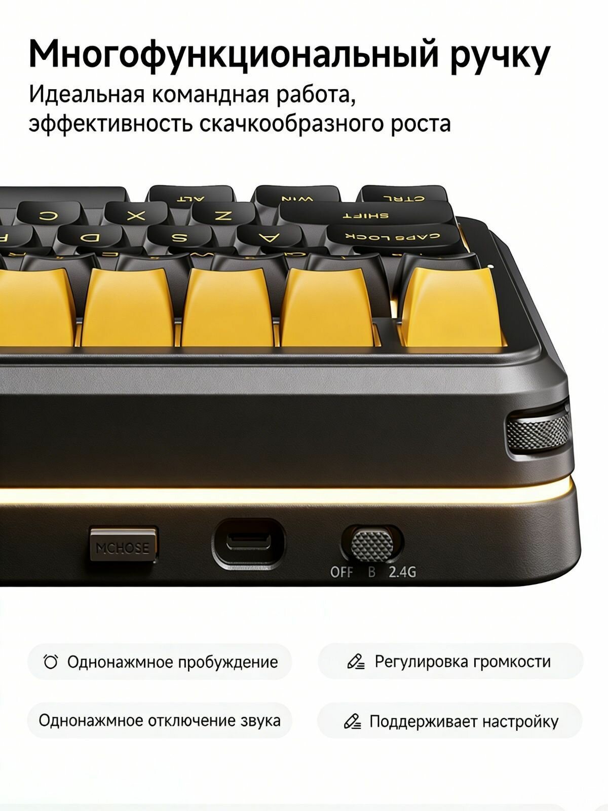 Игровая клавиатура