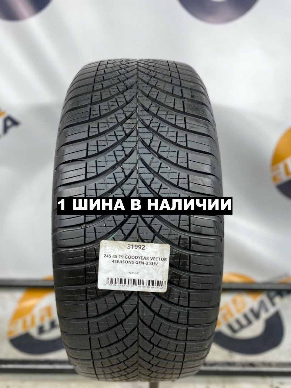 Шины Goodyear Vector 4Seasons Gen-3 SUV 245/45R19 102T