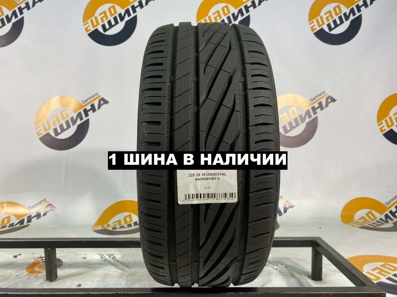 Шины Uniroyal RainSport 5 225/35R18 87Y
