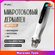 Косметологический комбайн Dr.pen микротоковый дермапен BIO PEN Q2 для лифтинга, ...