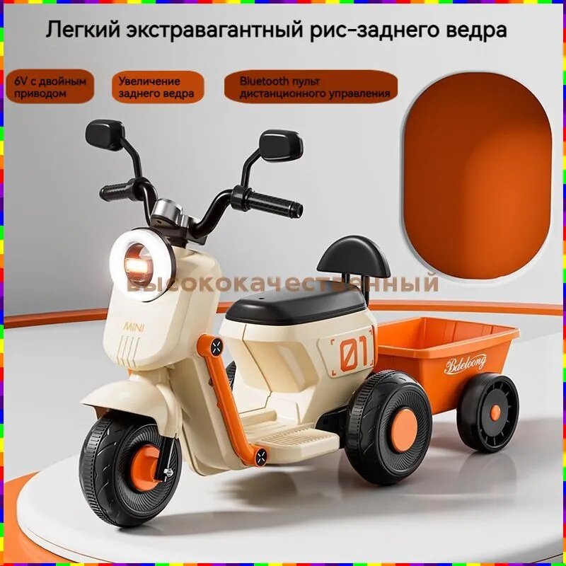 Детские электрические мотоциклы, игрушечные машинки с дистанционным управлением