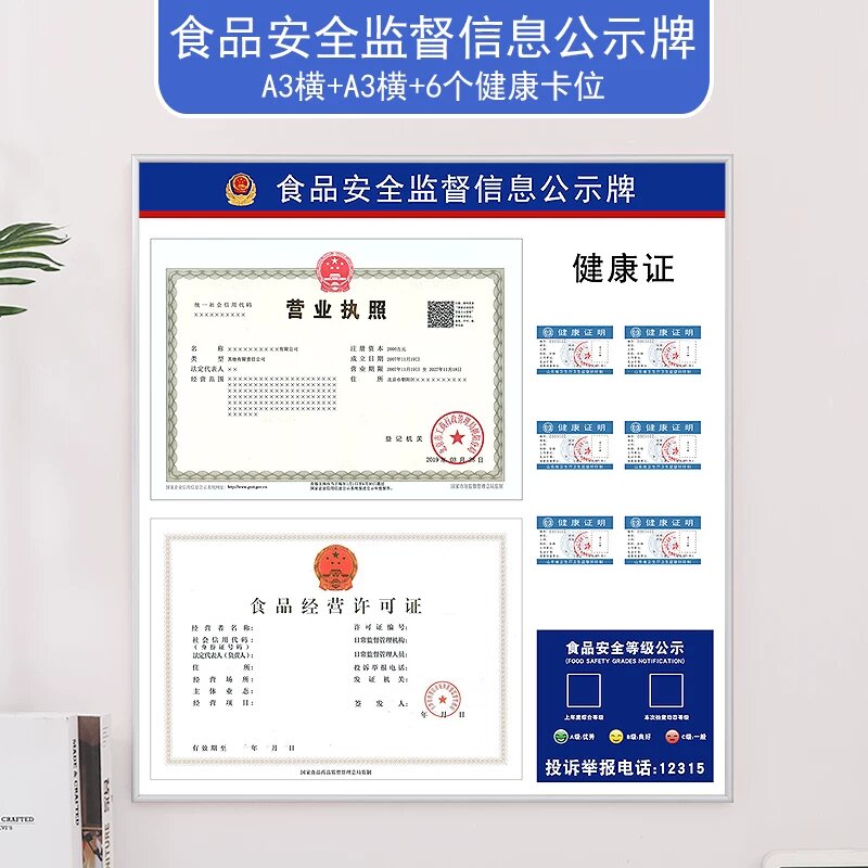 Рамка для лицензий здоровья 66x71 см, серебристый цвет, крепление на стену без следов