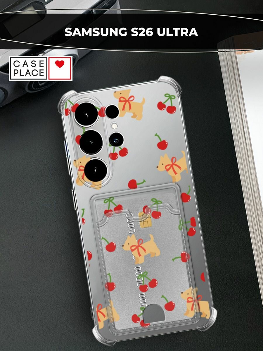 Чехол на Samsung Galaxy S26 Ultra (Самсунг Галакси S26 Ультра) с картой и принтом Песики с вишней