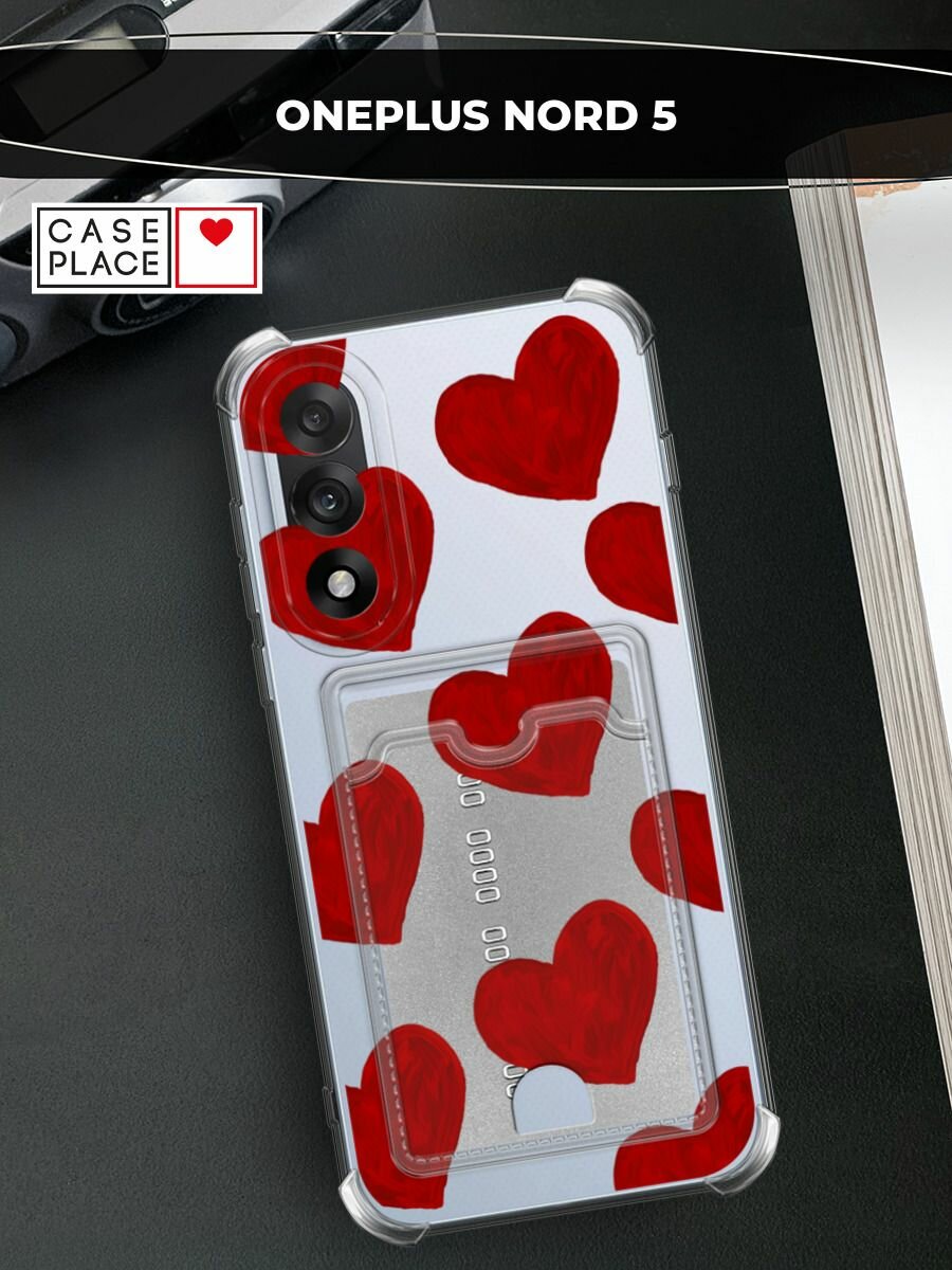 Чехол на OnePlus Nord 5 (Ван Плас Норд 5) с картой и принтом Красные сердечки большие