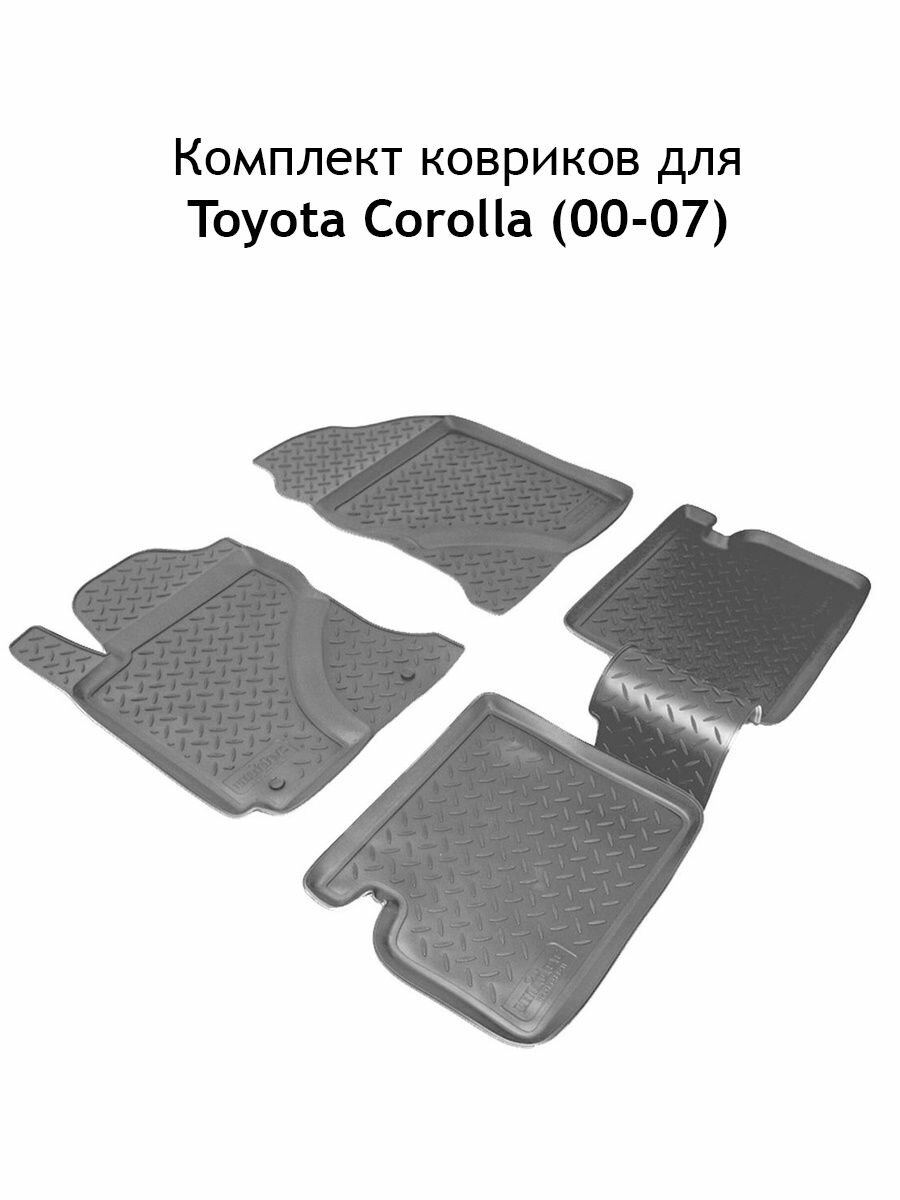 Полиуретановые коврики в салон Unidec для Toyota Corolla (2000-2007)
