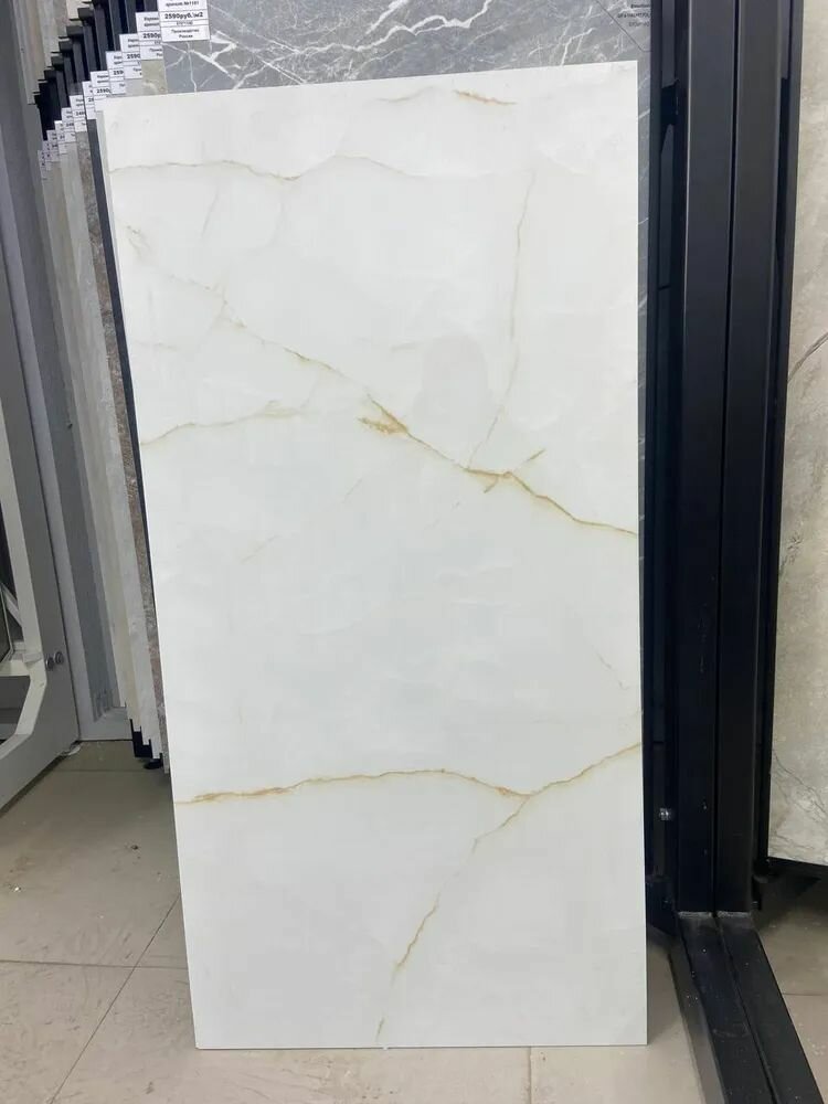 Керамогранит Kinder, 600x1200 , производство Индия