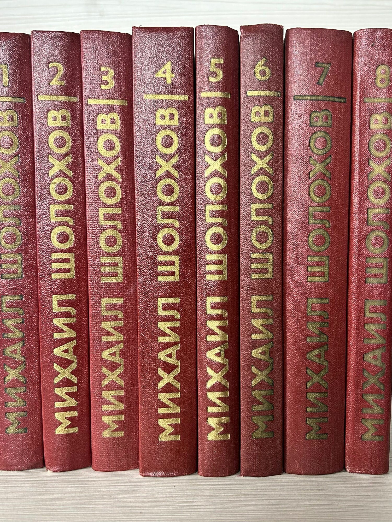 Михаил Шолохов. Собрание сочинений в 8 томах (комплект из 8 книг)