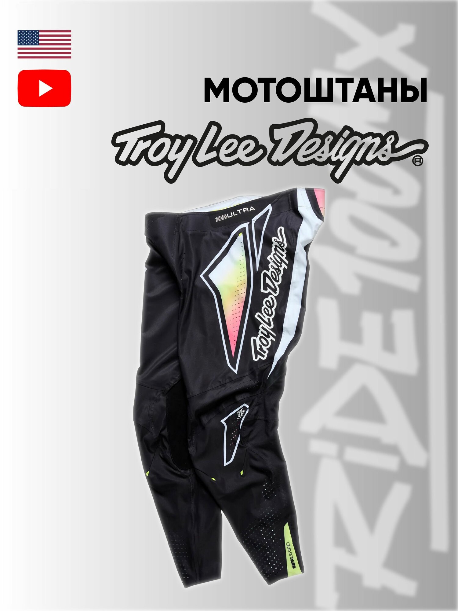 Мотоштаны Troy Lee Designs SE Ultra Proton Black, (254033002)-30